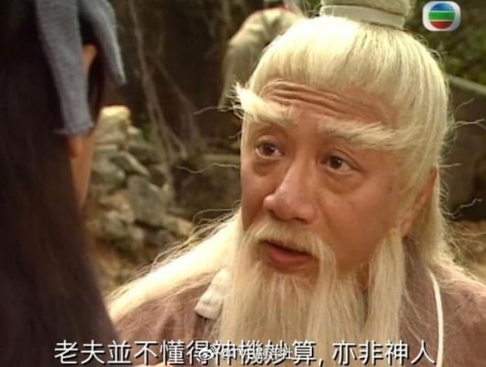 Veteran TVB actor who played Jiang Ziya in Gods Of Honour dies at 78 - CNA Lifestyle